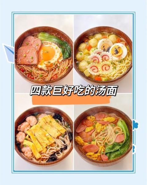 圆粗面条怎么煮不糊_圆粗面条家常做法-第1张图片-山城妙识 圆粗面条怎么煮不糊_圆粗面条家常做法-第1张图片-山城妙识