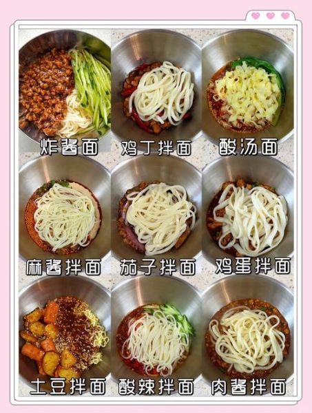 圆粗面条怎么煮不糊_圆粗面条家常做法-第2张图片-山城妙识 圆粗面条怎么煮不糊_圆粗面条家常做法-第2张图片-山城妙识