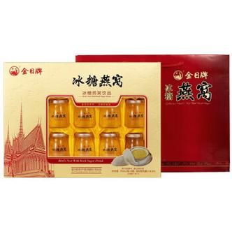 即食燕窝哪个牌子好_即食燕窝十大品牌推荐-第2张图片-山城妙识