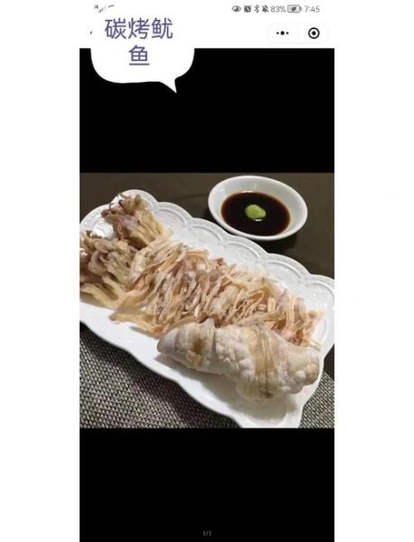 鱿鱼干怎么炒好吃又嫩_鱿鱼干炒前怎么处理-第1张图片-山城妙识