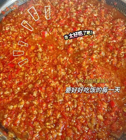 牛肉辣椒酱怎么做_牛肉辣椒酱的做法大全视频-第2张图片-山城妙识