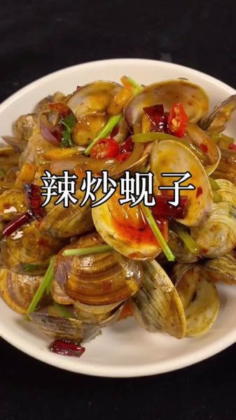 辣炒花蚬子怎么做好吃_花蚬子去沙最快的方法-第3张图片-山城妙识
