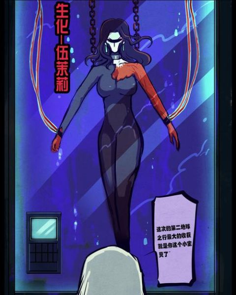 鱼干女的机甲生涯好看吗_鱼干女的机甲生涯结局是什么-第1张图片-山城妙识