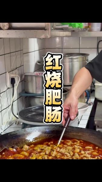 烧肥肠怎么去除异味_烧肥肠的家常做法窍门-第2张图片-山城妙识 烧肥肠怎么去除异味_烧肥肠的家常做法窍门-第2张图片-山城妙识