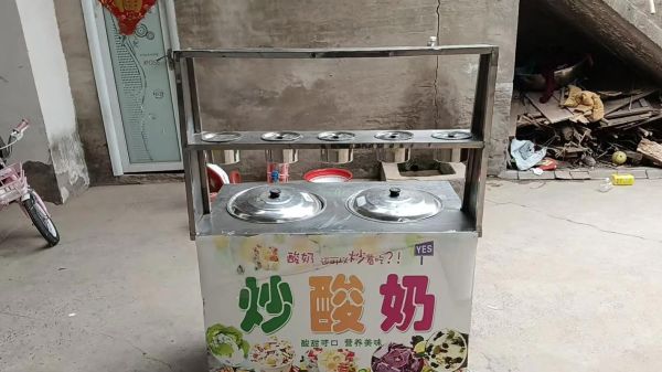 炒酸奶机商用多少钱一台_炒酸奶机商用哪个牌子好-第2张图片-山城妙识 炒酸奶机商用多少钱一台_炒酸奶机商用哪个牌子好-第2张图片-山城妙识