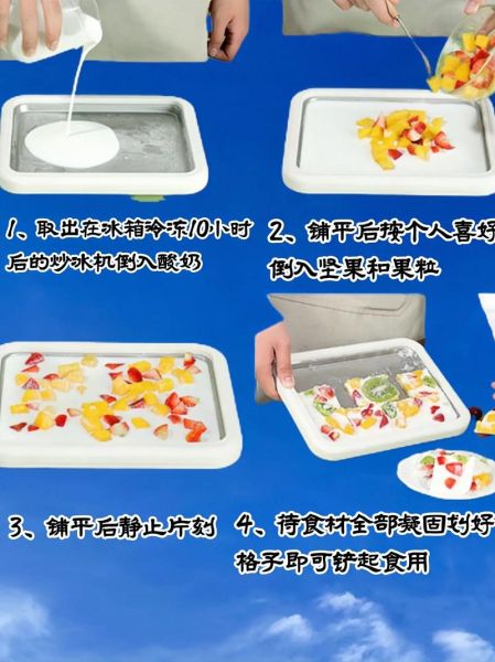 炒酸奶机商用多少钱一台_炒酸奶机商用哪个牌子好-第3张图片-山城妙识 炒酸奶机商用多少钱一台_炒酸奶机商用哪个牌子好-第3张图片-山城妙识