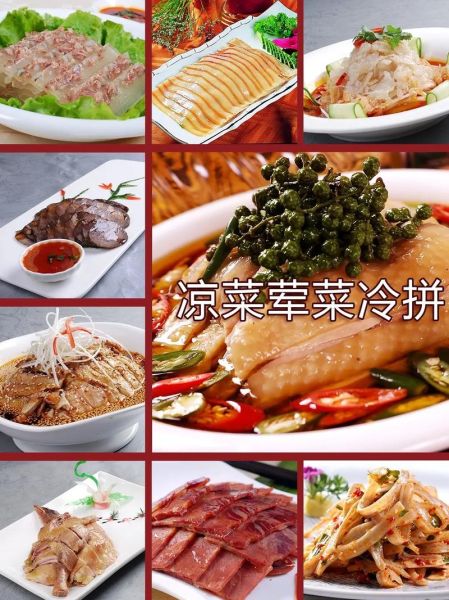 冷菜菜谱大全荤菜_酒席必备冷盘有哪些-第2张图片-山城妙识 冷菜菜谱大全荤菜_酒席必备冷盘有哪些-第2张图片-山城妙识
