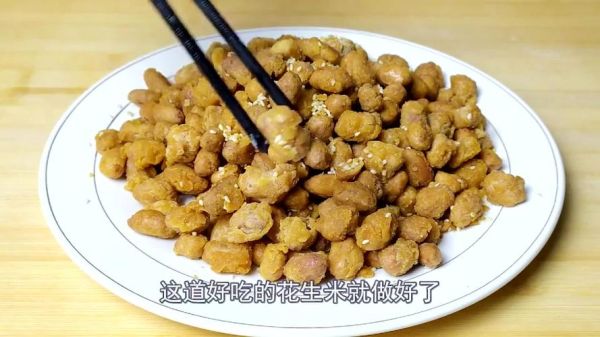 鸡蛋花生米怎么做_鸡蛋炒花生米先放哪个-第1张图片-山城妙识 鸡蛋花生米怎么做_鸡蛋炒花生米先放哪个-第1张图片-山城妙识