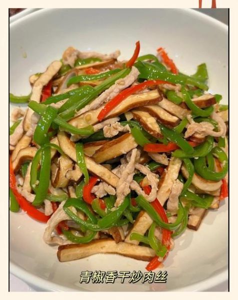 青椒炒香干怎么做_香干炒青椒的正宗做法-第3张图片-山城妙识