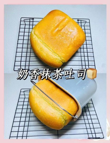 家用面包机怎么做面包_面包机做面包的配方比例-第1张图片-山城妙识 家用面包机怎么做面包_面包机做面包的配方比例-第1张图片-山城妙识