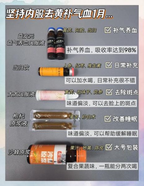 女人去黄气食补吃什么_如何内调-第1张图片-山城妙识 女人去黄气食补吃什么_如何内调-第1张图片-山城妙识