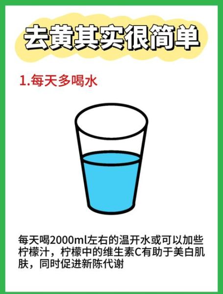 女人去黄气食补吃什么_如何内调-第3张图片-山城妙识 女人去黄气食补吃什么_如何内调-第3张图片-山城妙识