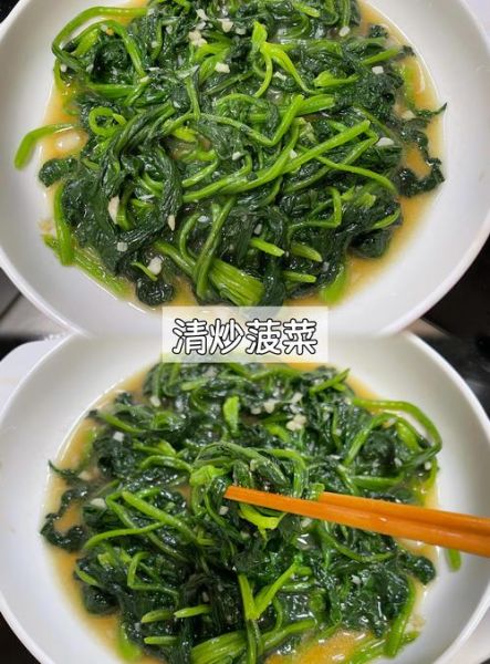 菠菜苗怎么吃_菠菜苗的做法大全-第1张图片-山城妙识 菠菜苗怎么吃_菠菜苗的做法大全-第1张图片-山城妙识