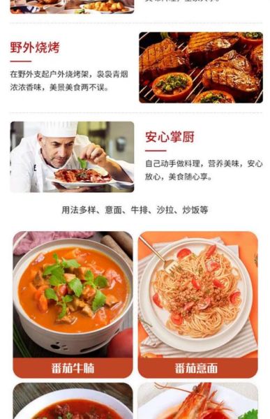 番茄酱可以蘸什么吃_番茄酱搭配哪些食物好吃-第2张图片-山城妙识 番茄酱可以蘸什么吃_番茄酱搭配哪些食物好吃-第2张图片-山城妙识