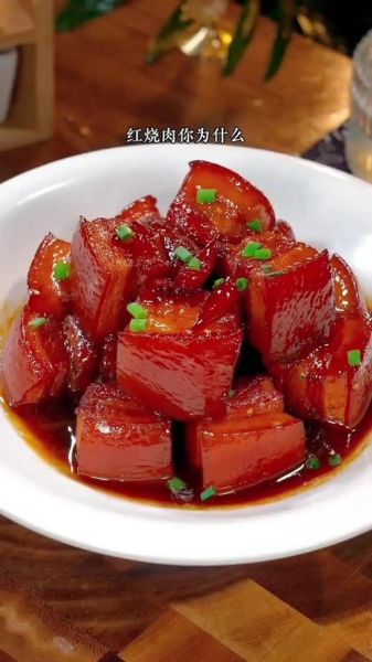 红烧肉怎么做好吃_红烧肉用冰糖还是白糖-第1张图片-山城妙识 红烧肉怎么做好吃_红烧肉用冰糖还是白糖-第1张图片-山城妙识