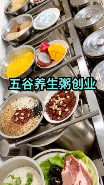 卖粥一桶利润多少_早上卖粥赚钱吗-第1张图片-山城妙识 卖粥一桶利润多少_早上卖粥赚钱吗-第1张图片-山城妙识