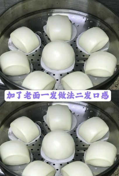自制酵母蒸馒头怎么做_蒸馒头不塌陷的秘诀-第1张图片-山城妙识