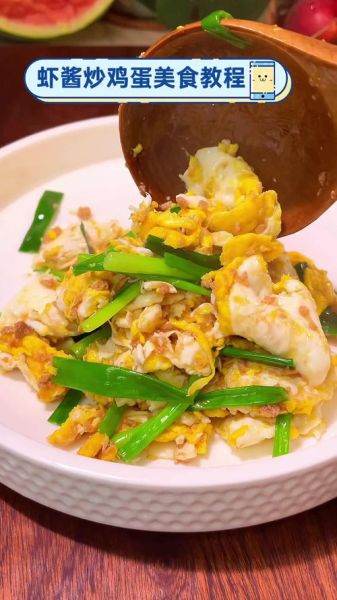 虾酱炒辣椒鸡蛋怎么做_虾酱炒辣椒鸡蛋的家常做法-第2张图片-山城妙识 虾酱炒辣椒鸡蛋怎么做_虾酱炒辣椒鸡蛋的家常做法-第2张图片-山城妙识