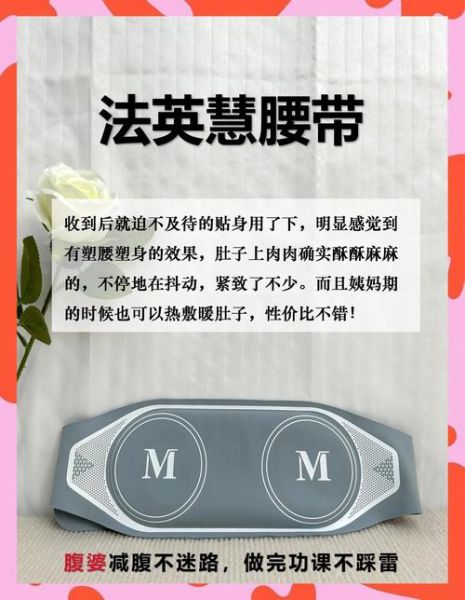 瘦身腰带真的能减肥吗_瘦身腰带有没有副作用-第1张图片-山城妙识 瘦身腰带真的能减肥吗_瘦身腰带有没有副作用-第1张图片-山城妙识