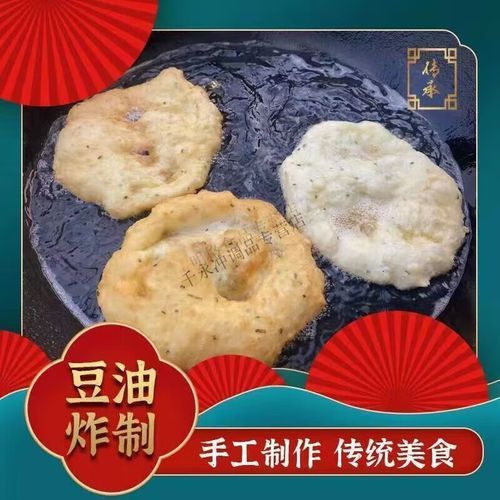 炸油饼的做法和配方_炸油饼怎么做好吃又蓬松-第3张图片-山城妙识 炸油饼的做法和配方_炸油饼怎么做好吃又蓬松-第3张图片-山城妙识