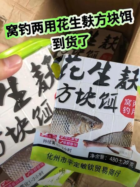鲮鱼用什么饵最好钓_钓鲮鱼饵料配方大全-第2张图片-山城妙识 鲮鱼用什么饵最好钓_钓鲮鱼饵料配方大全-第2张图片-山城妙识