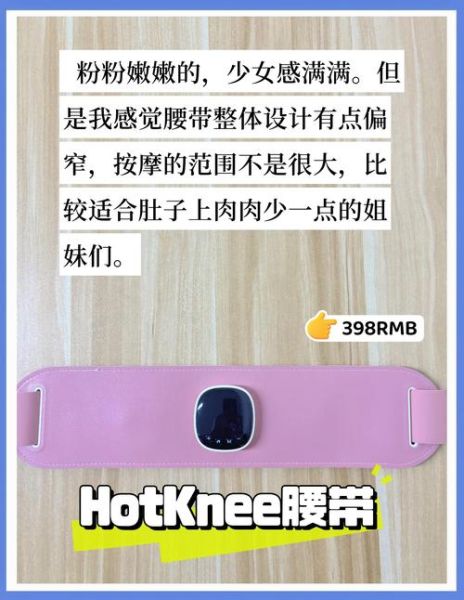 瘦身腰带真的能减肥吗_瘦身腰带有没有副作用-第3张图片-山城妙识 瘦身腰带真的能减肥吗_瘦身腰带有没有副作用-第3张图片-山城妙识