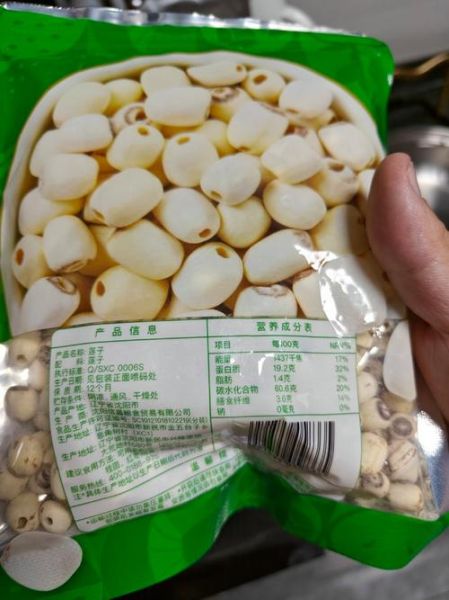 莲子多少钱一斤_莲子价格为什么差别大-第2张图片-山城妙识 莲子多少钱一斤_莲子价格为什么差别大-第2张图片-山城妙识