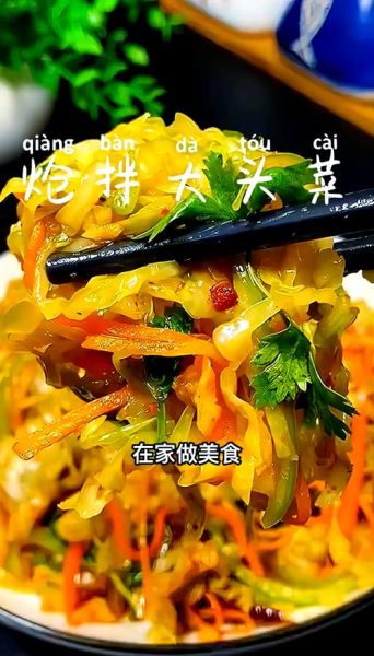 炒大头菜放什么调料_炒大头菜怎么做好吃-第1张图片-山城妙识 炒大头菜放什么调料_炒大头菜怎么做好吃-第1张图片-山城妙识