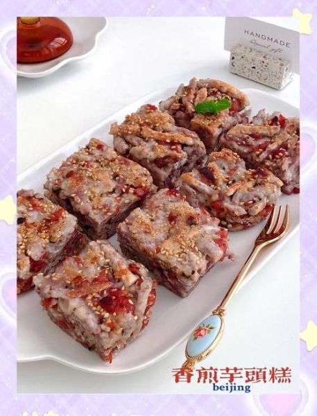 芋头糕最正宗做法_传统广式芋头糕怎么做-第2张图片-山城妙识 芋头糕最正宗做法_传统广式芋头糕怎么做-第2张图片-山城妙识