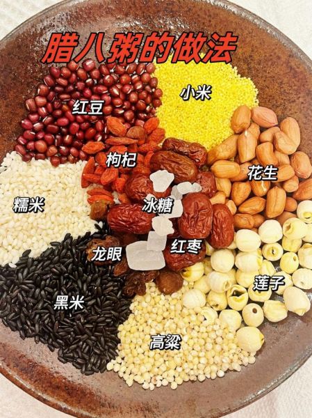 八宝粥的配料有哪些_八宝粥怎么做才好吃-第2张图片-山城妙识 八宝粥的配料有哪些_八宝粥怎么做才好吃-第2张图片-山城妙识
