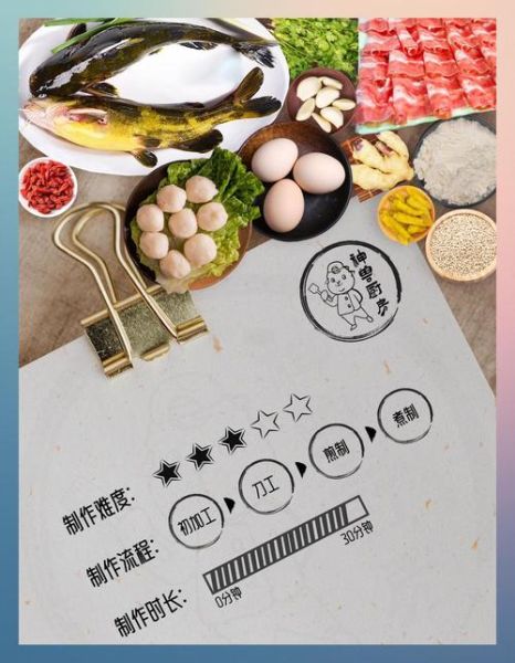 黄骨鱼烧汤怎么不腥_黄骨鱼去腥技巧-第2张图片-山城妙识 黄骨鱼烧汤怎么不腥_黄骨鱼去腥技巧-第2张图片-山城妙识