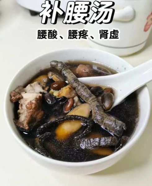 肾虚怎么调理_肾虚吃什么食物好-第2张图片-山城妙识 肾虚怎么调理_肾虚吃什么食物好-第2张图片-山城妙识