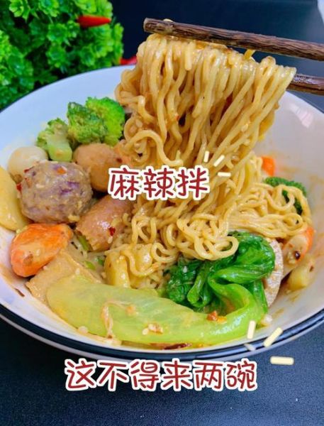 麻辣拌的做法_家常麻辣拌怎么做-第1张图片-山城妙识 麻辣拌的做法_家常麻辣拌怎么做-第1张图片-山城妙识