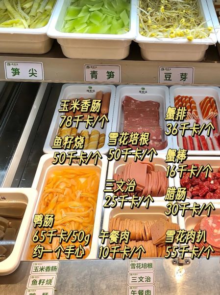麻辣烫配料表有哪些_麻辣烫怎么选食材-第2张图片-山城妙识