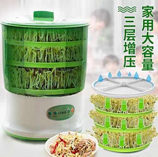 豆芽机多少钱一台_家用豆芽机价格表-第1张图片-山城妙识