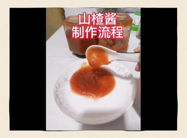 酱怎么做_家庭自制酱的详细步骤-第3张图片-山城妙识