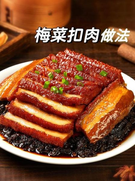 扣肉的做法_扣肉配料有哪些-第1张图片-山城妙识