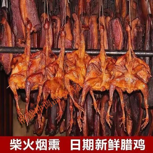 腊鸡怎么保存_腊鸡发霉还能吃吗-第2张图片-山城妙识