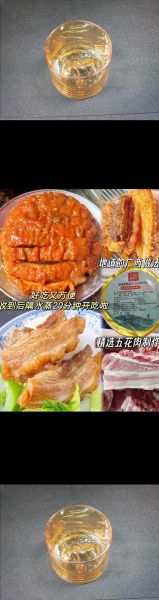 扣肉的做法_扣肉配料有哪些-第2张图片-山城妙识