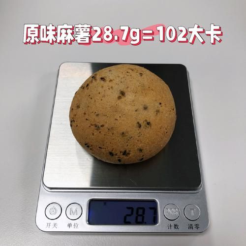 麻薯热量高吗_一个麻薯多少大卡-第3张图片-山城妙识 麻薯热量高吗_一个麻薯多少大卡-第3张图片-山城妙识