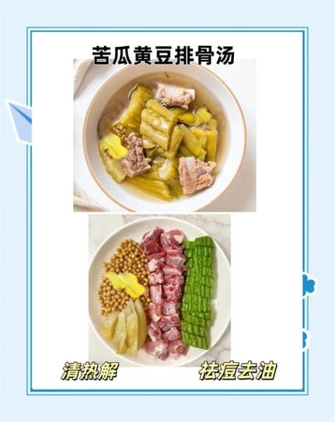黄豆冬瓜排骨汤的功效_适合什么人喝-第3张图片-山城妙识