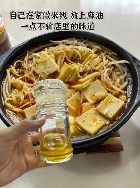 麻椒油怎么做_正宗麻椒油配方-第2张图片-山城妙识