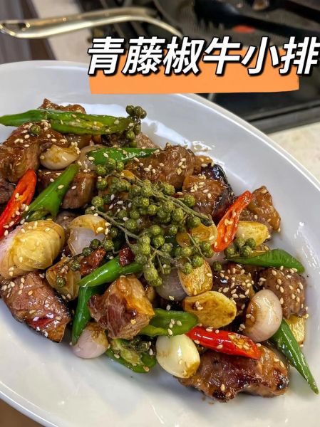 麻椒油怎么做_正宗麻椒油配方-第3张图片-山城妙识