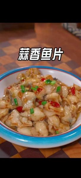 鱼片怎么烧好吃又嫩_鱼片不碎的小技巧-第1张图片-山城妙识 鱼片怎么烧好吃又嫩_鱼片不碎的小技巧-第1张图片-山城妙识