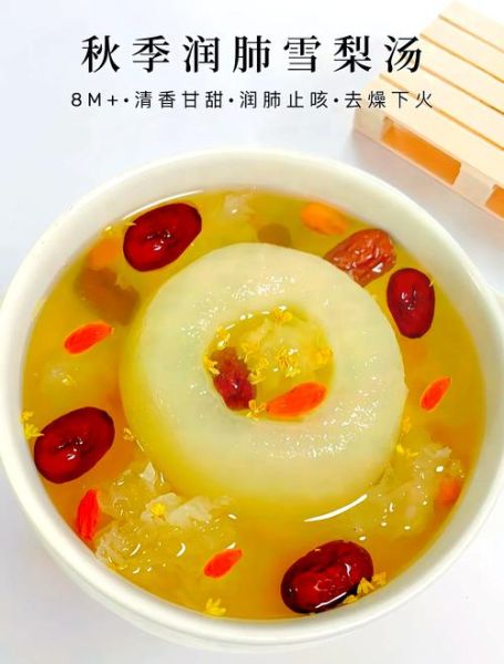 冰糖雪梨止咳化痰怎么做_冰糖雪梨适合哪种咳嗽-第1张图片-山城妙识