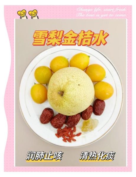 冰糖雪梨止咳化痰怎么做_冰糖雪梨适合哪种咳嗽-第3张图片-山城妙识
