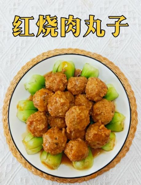 家常肉丸子怎么做_家常肉丸子用什么肉最好-第1张图片-山城妙识