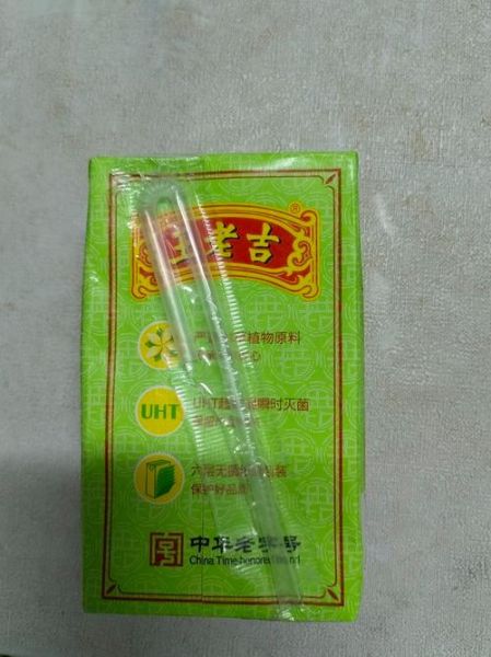 自制王老吉凉茶配方_怎么熬出正宗味道-第3张图片-山城妙识 自制王老吉凉茶配方_怎么熬出正宗味道-第3张图片-山城妙识