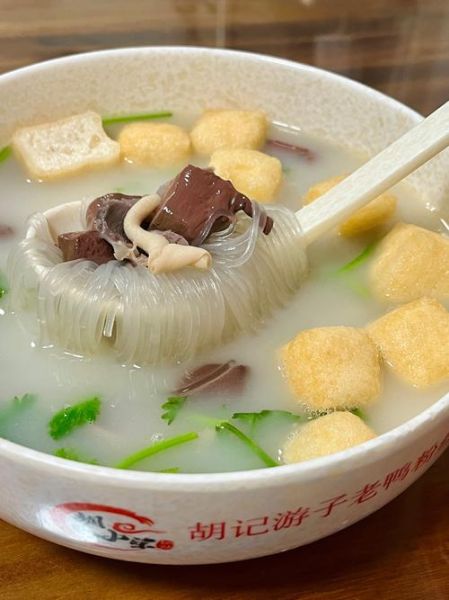 鸭血粉丝汤图片高清_鸭血粉丝汤怎么做才正宗-第1张图片-山城妙识 鸭血粉丝汤图片高清_鸭血粉丝汤怎么做才正宗-第1张图片-山城妙识