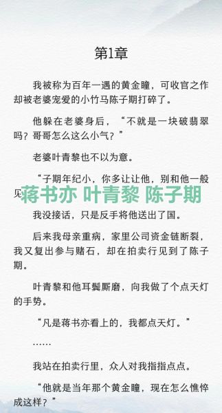 雨露均沾后宅po评价_后宅文推荐-第3张图片-山城妙识 雨露均沾后宅po评价_后宅文推荐-第3张图片-山城妙识